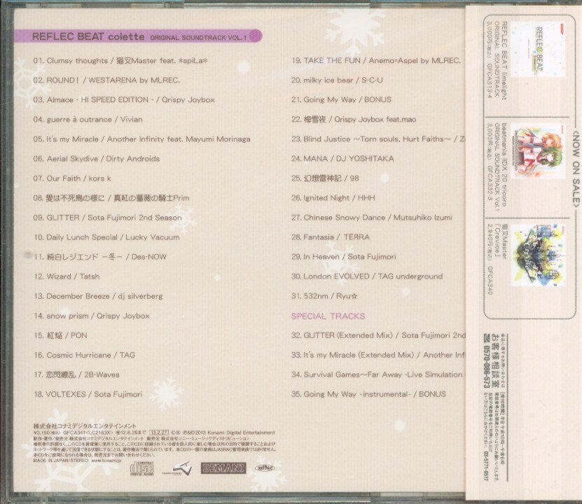 REFLEC BEAT colette OST+limelight OST EXTRA Vol.1 [コナミスタイル限定盤] | まんだらけ Mandarake