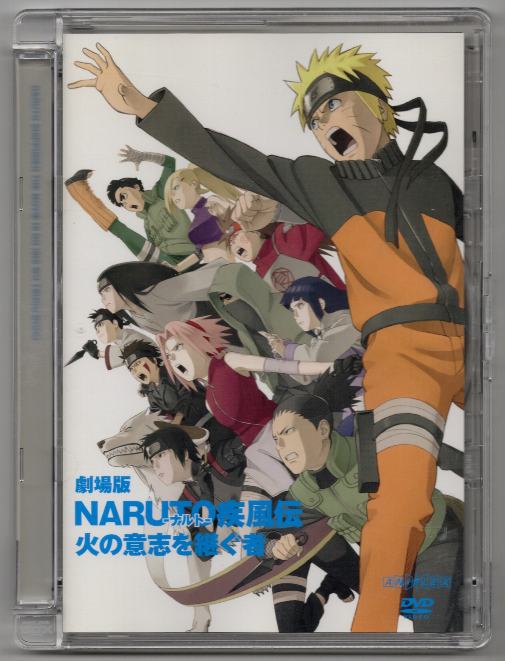 アニメDVD 通常)劇場版 NARUTO 疾風伝 火の意志を継ぐ者 | まんだらけ Mandarake