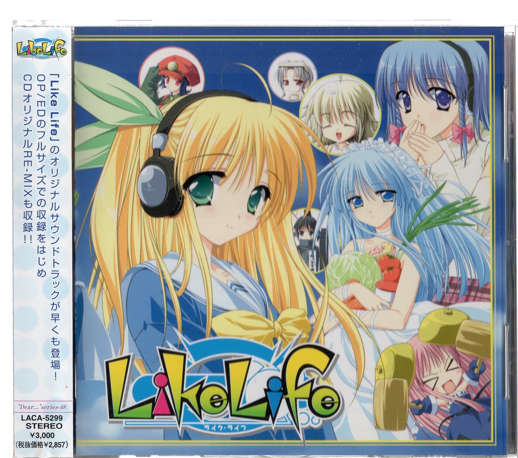 ゲームCD Like Life オリジナルサウンドトラック | まんだらけ Mandarake