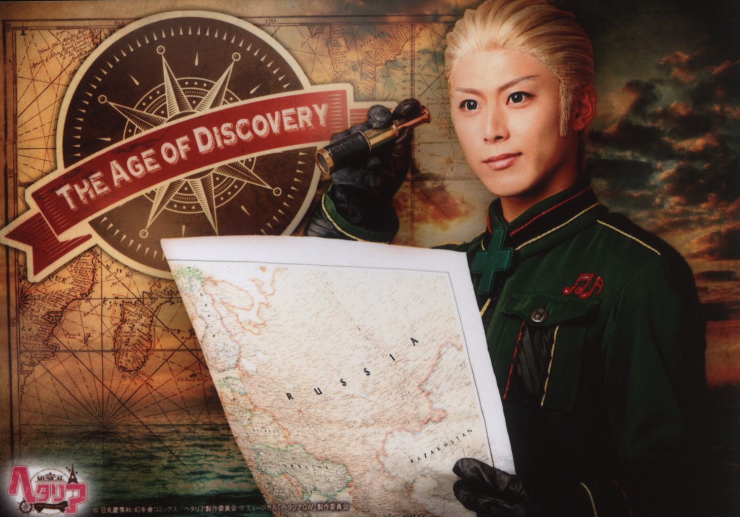 MUSICAL Hetalia: Axis Power -the great world- Yusuke Ueda Germany Random Bromide | Mandarake ...