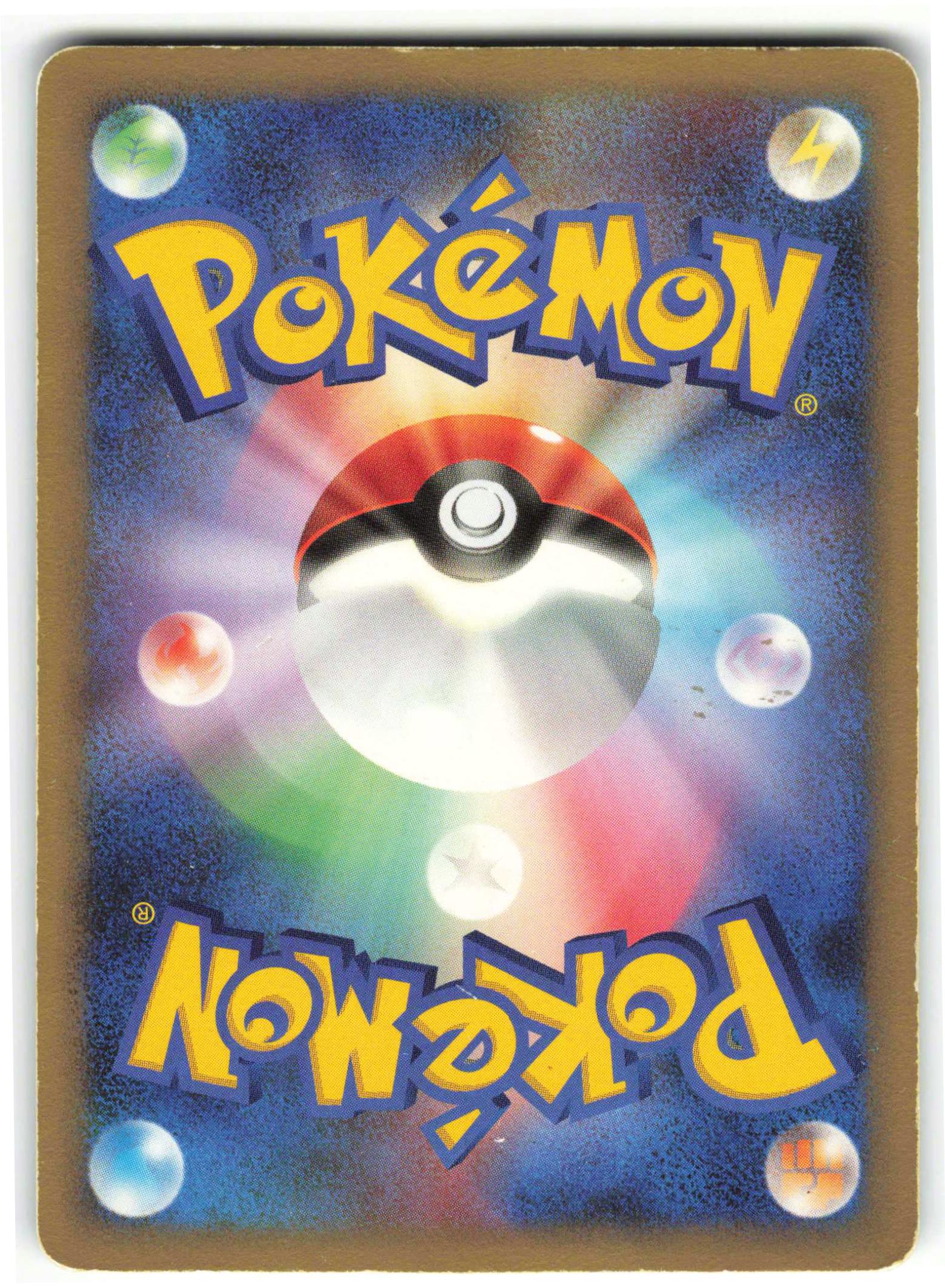 Pokemon DPプロモ 076/DP-P ドダイトスLV.X | まんだらけ Mandarake