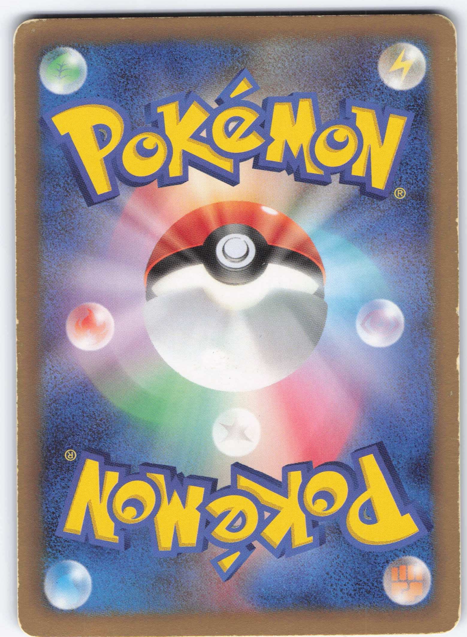 Pokemon BW8 055/051 ゲーチス(EDITIONなし) SR | まんだらけ Mandarake