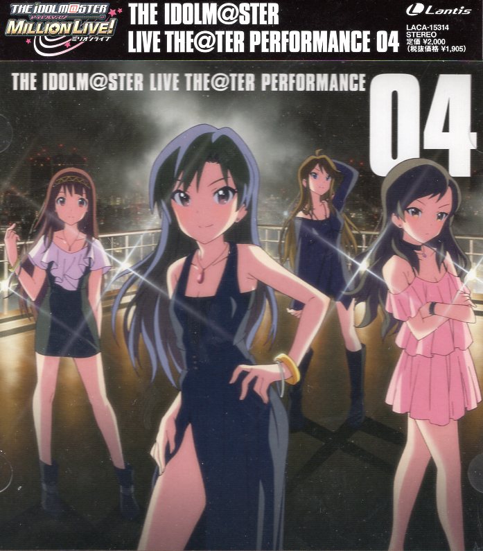 LIVE THE@TER PERFORMANCE 4 | まんだらけ Mandarake