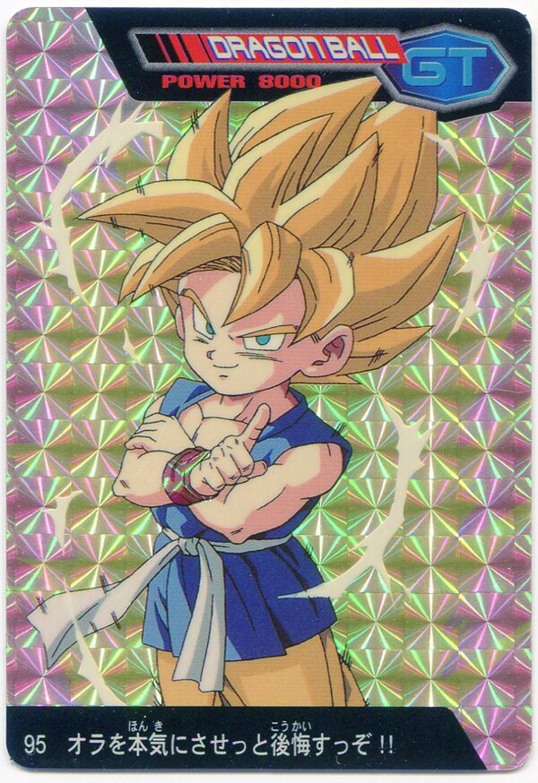 Amada to seriously DBPP card GT3 series Ola Sassetot regret Suruzzo! 95 | MANDARAKE 在线商店