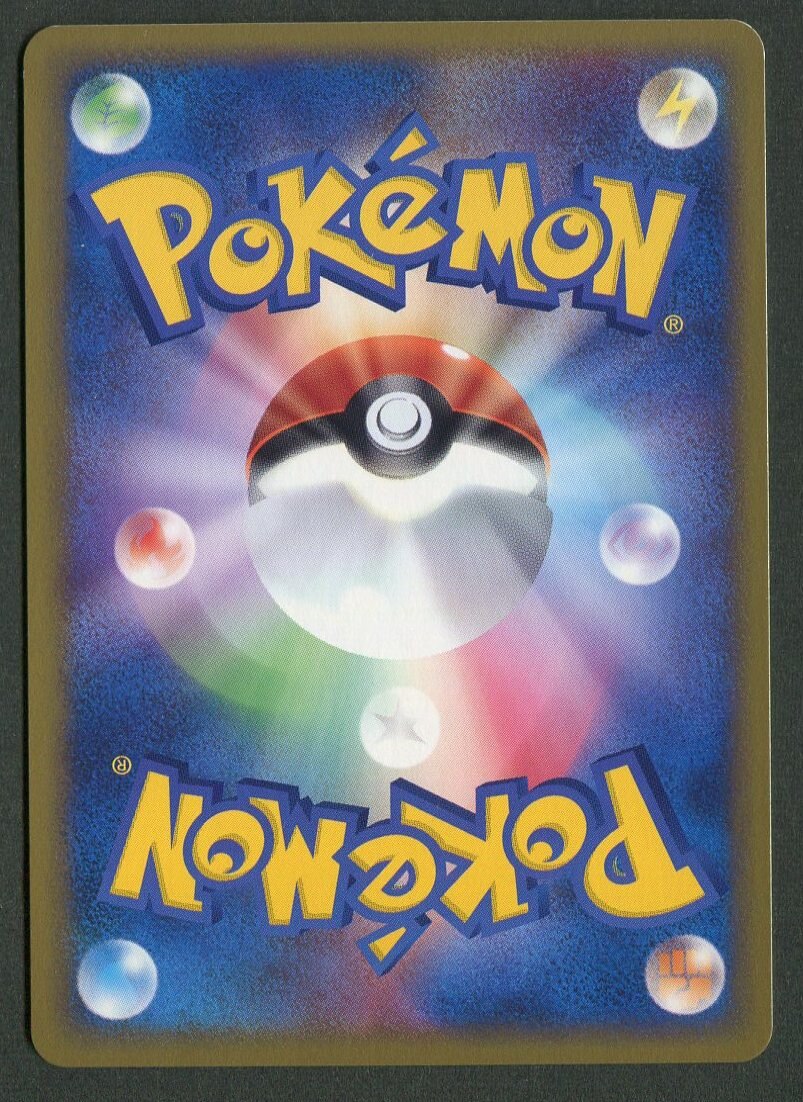 Pokemon e5弾 018/088 ファイヤー(EDITIONなし) ★ | まんだらけ Mandarake