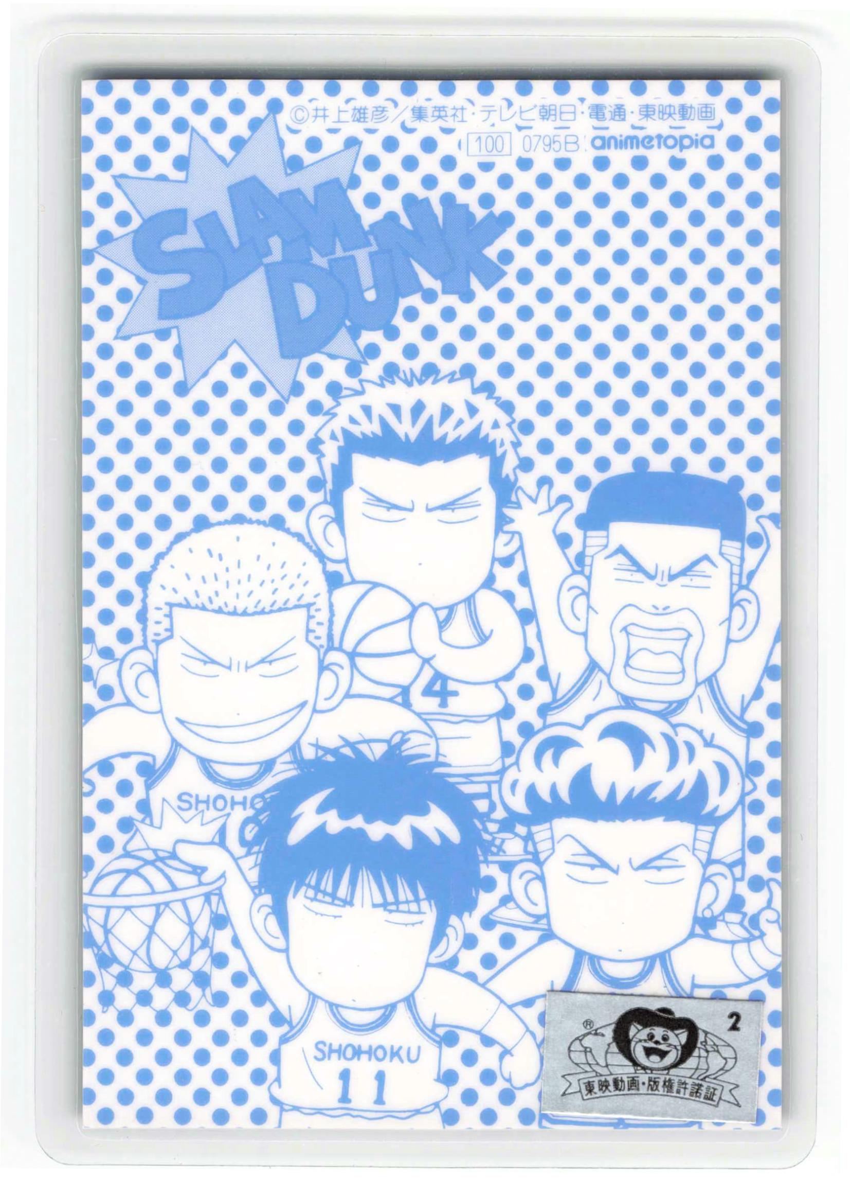 アニメトピア ラミカ SLAM DUNK【0795B】 | まんだらけ Mandarake