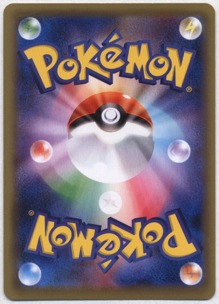 Pokemon XY【プロモ】 276/XY-P リザードンEX | まんだらけ Mandarake