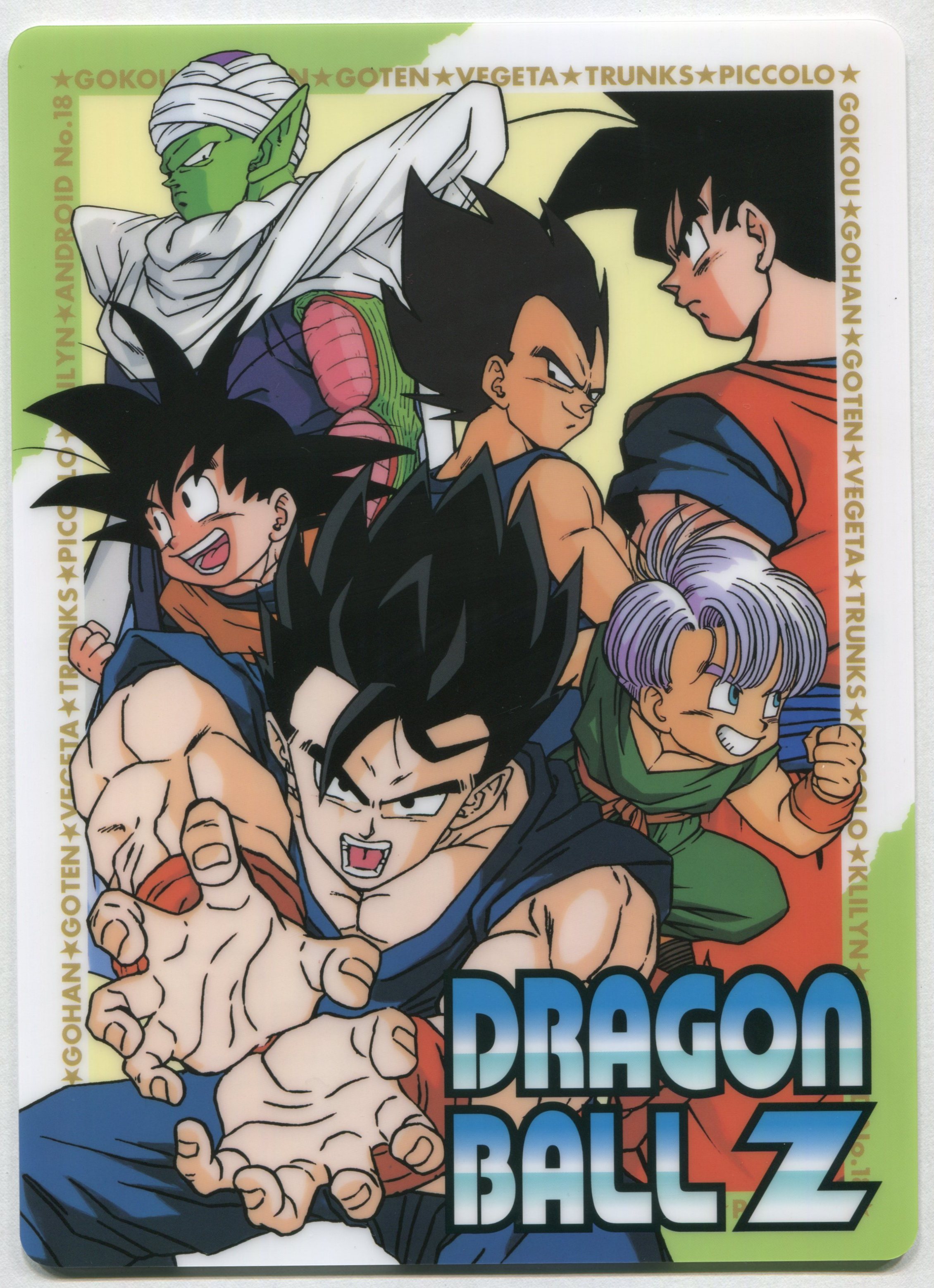 ショウワノート 鳥山明 ドラゴンボールZ 【22】 下敷き | まんだらけ Mandarake
