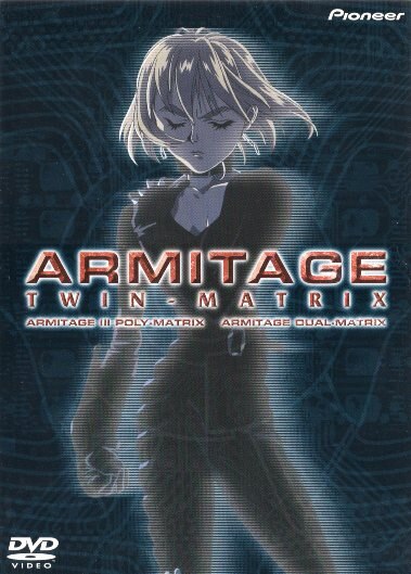 アニメDVD 限定版 ARMITAGE TWIN-MATRIX | まんだらけ Mandarake