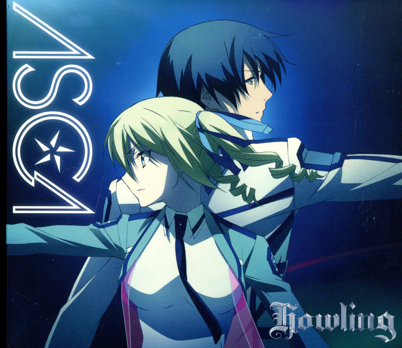 アニメCD ASCA Howling 期間限定生産盤 | まんだらけ Mandarake
