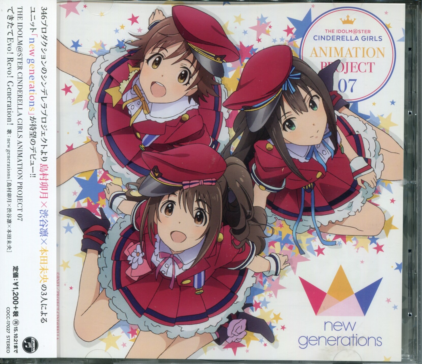 アニメCD new generations できたてEvo!Revo!Generation!/ANIMATION PROJECT 7 | まんだらけ Mandarake