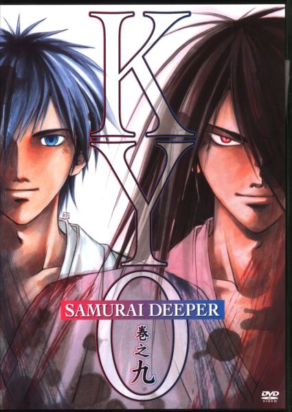 アニメDVD SAMURAI DEEPER KYO 9 | まんだらけ Mandarake