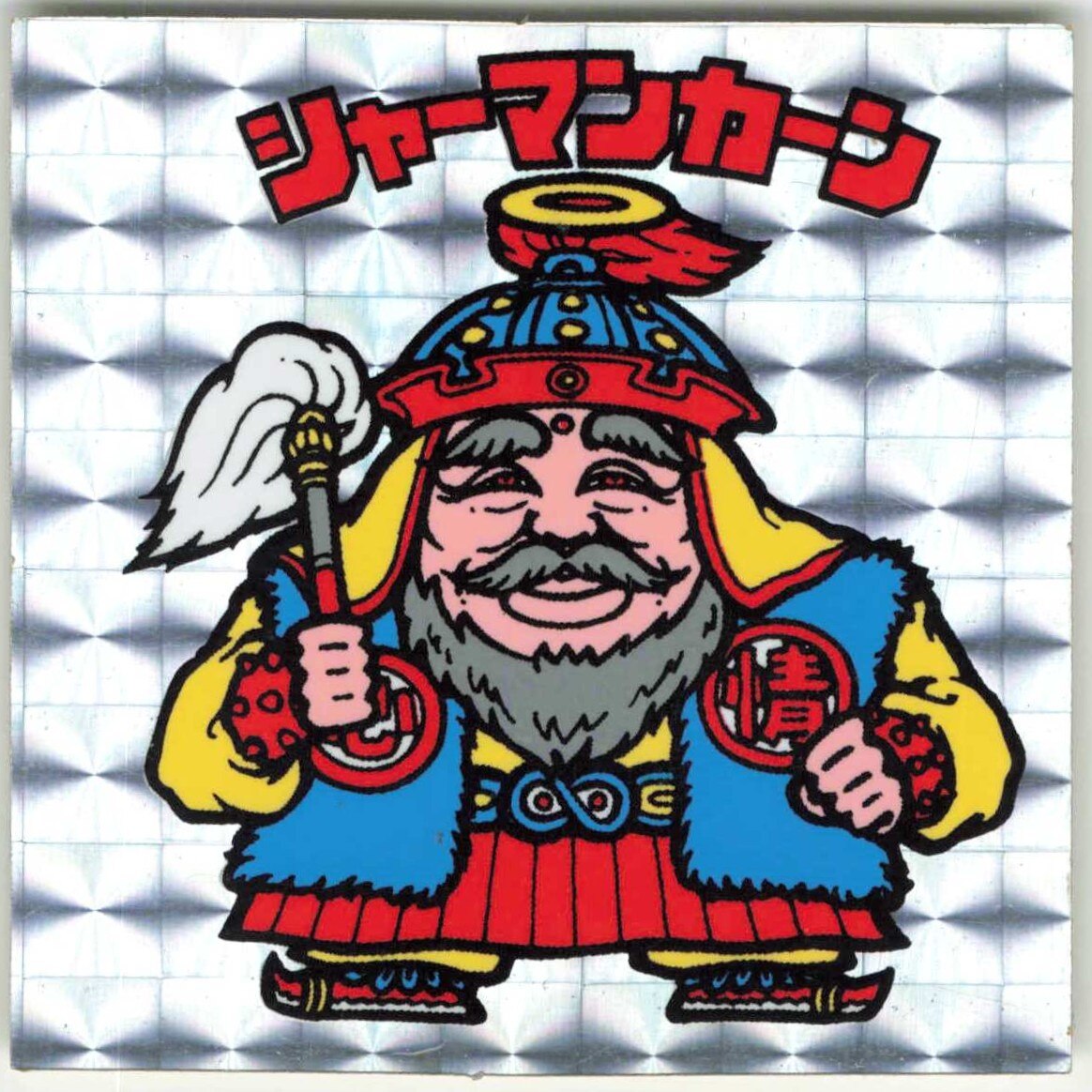 ロッテ 旧BM/ヘッド 2弾 シャーマンカーン 裏台紙クリーム/中央バリ1 | まんだらけ Mandarake