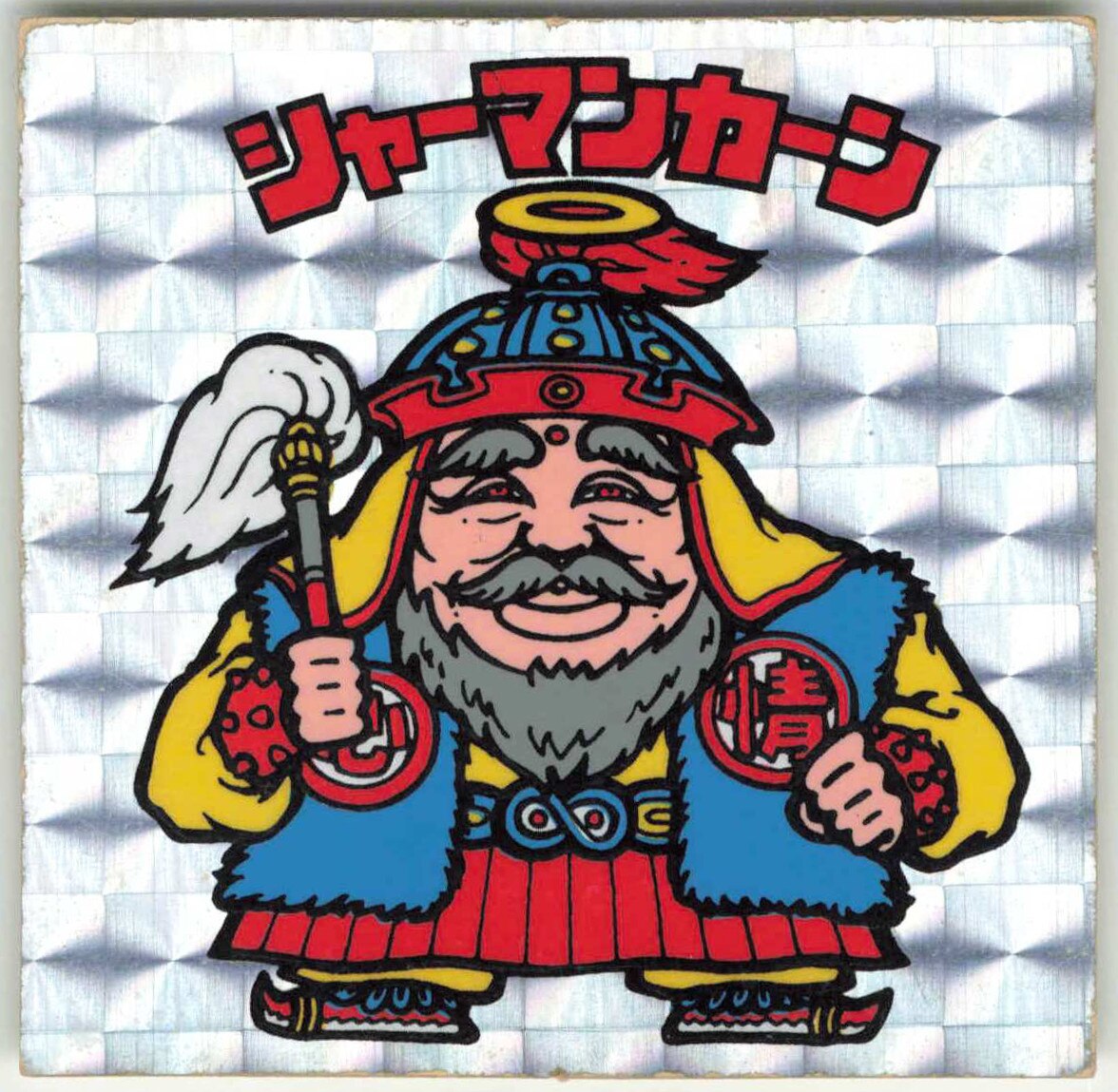 ロッテ 旧BM/ヘッド 2弾 シャーマンカーン 裏台紙クリーム/中央バリ1 | まんだらけ Mandarake