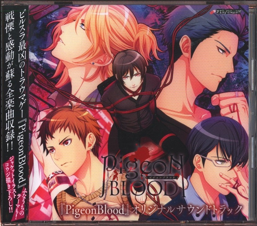 PIL/SLASH PigeonBlood オリジナルサウンドトラック | まんだらけ Mandarake
