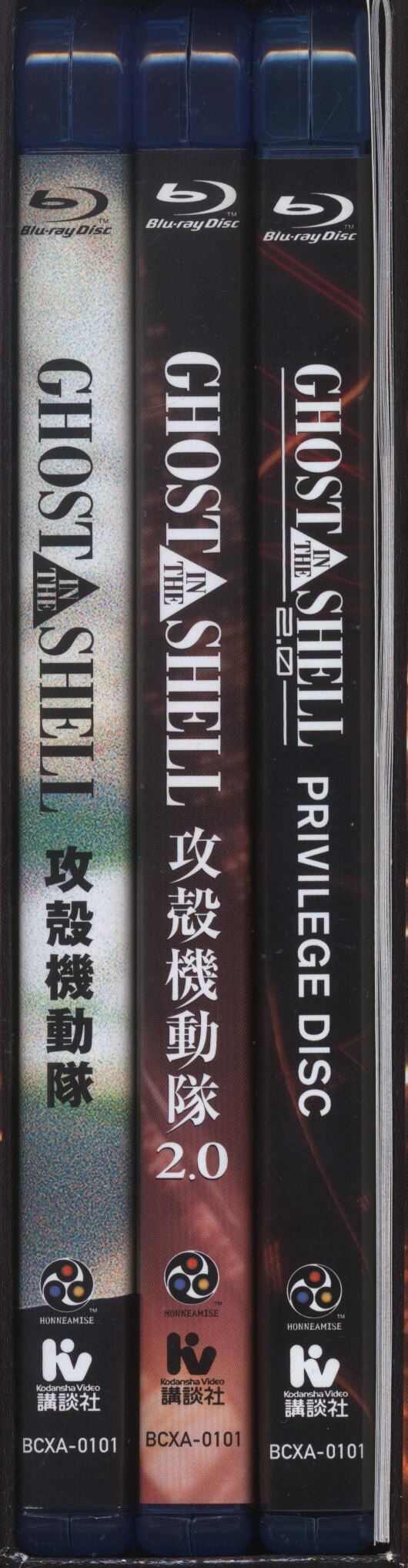 アニメBlu-ray 士郎正宗 GHOST IN THE SHELL 攻殻機動隊 2.0 Blu-ray BOX | まんだらけ Mandarake