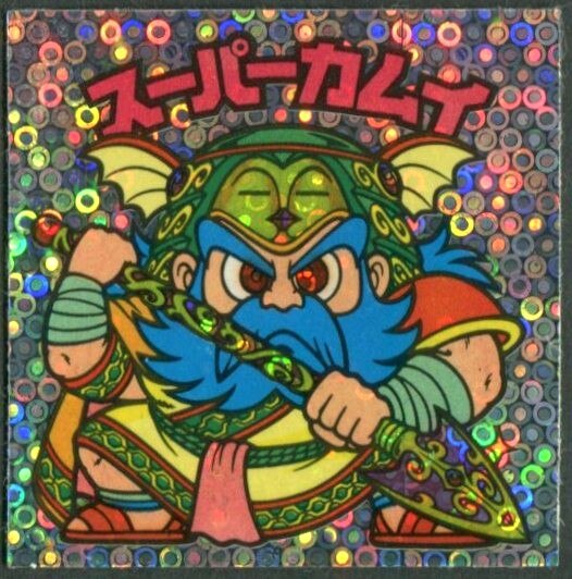 ロッテ 旧BM/チョコ版/ヘッド 25弾 スーパーカムイ | まんだらけ Mandarake