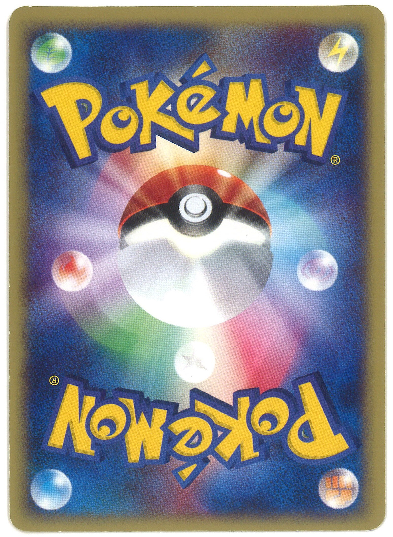 Pokemon e1弾 109/128 ニョロボン(キラ/1stEDITION) ★ | まんだらけ Mandarake