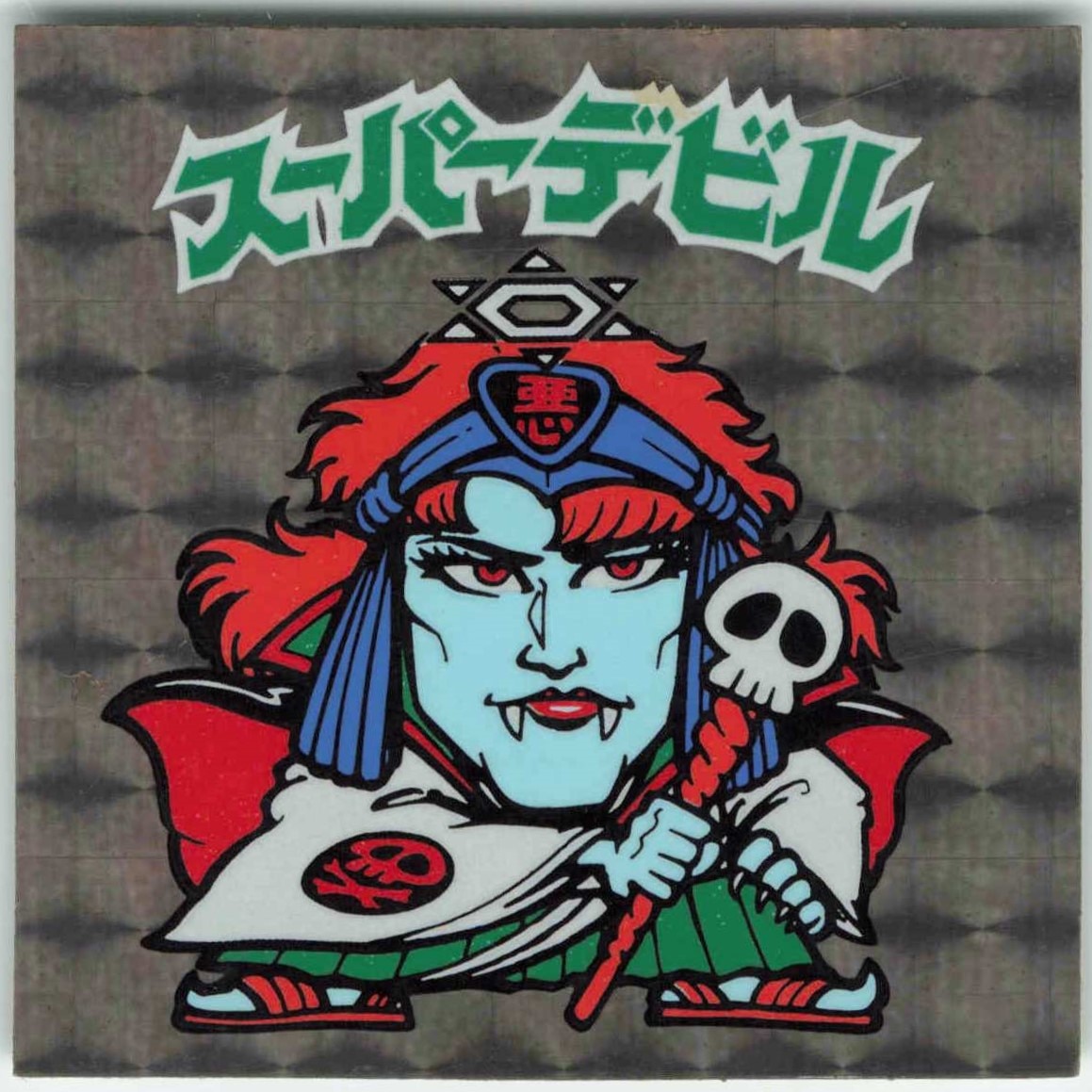 ロッテ 旧BM/ヘッド 3弾 スーパーデビル (阿修羅) 裏台紙/青：杖点ナシ | まんだらけ Mandarake
