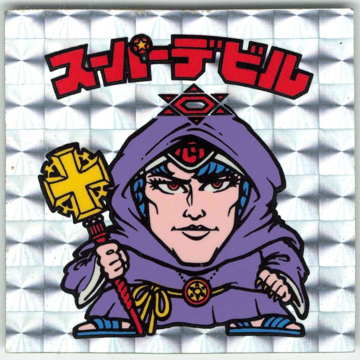 ロッテ 旧BM/ヘッド 3弾 スーパーデビル (偽神) 青濃/赤デビルヘクサゴン | まんだらけ Mandarake