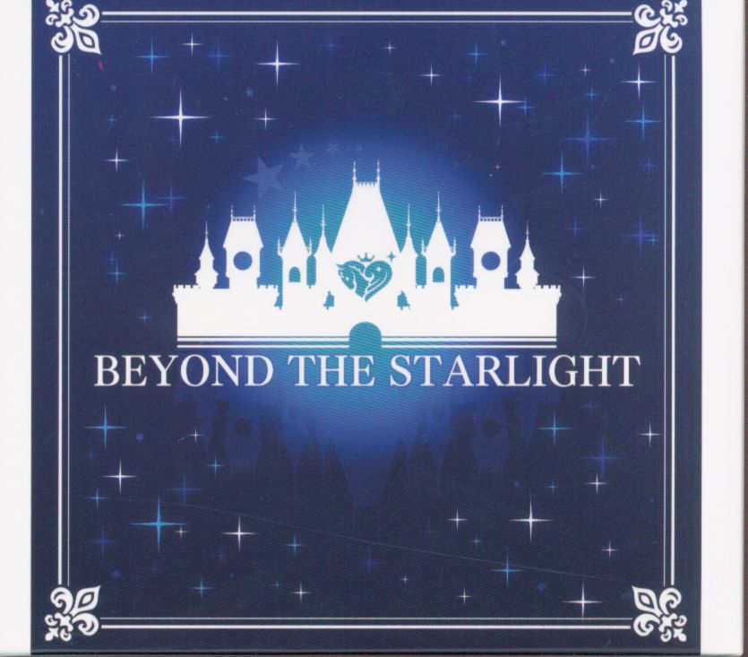 ゲームCD [スリーブ付]BEYOND THE STARLIGHT/CINDERELLA GIRLS STARLIGHT MAS 8 | まんだらけ Mandarake