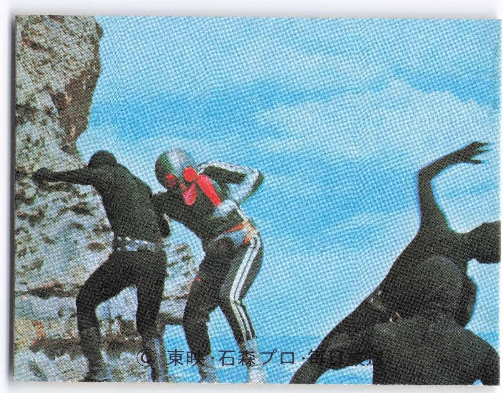 カルビー製菓 【旧仮面ライダーカード】 NR7版 たたかえ!われらのライダー 153 | まんだらけ Mandarake