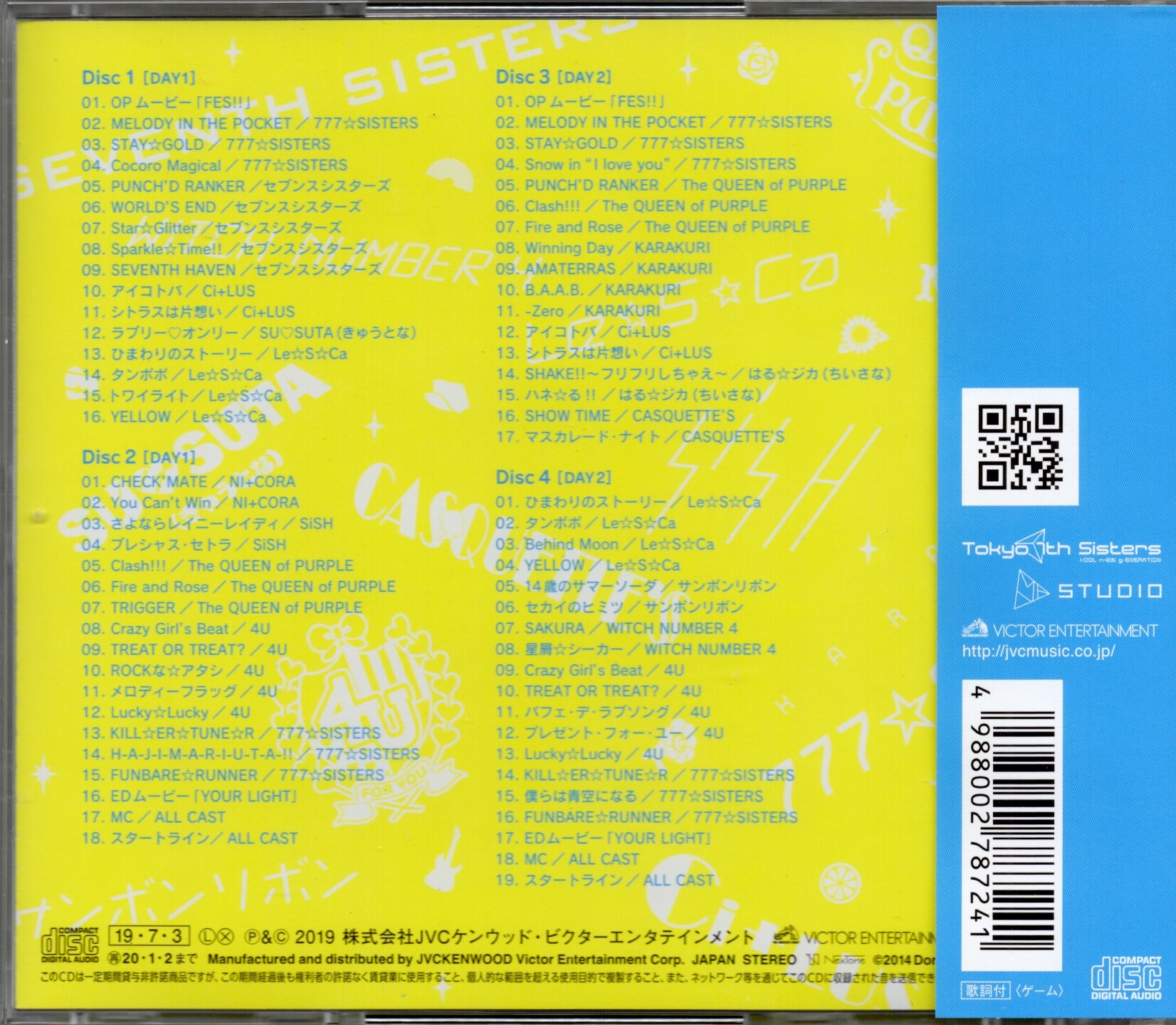 ゲームCD t7s 4th Anniversary Live -FES!! AND YOUR LIGHT- in Makuhari | まんだらけ Mandarake