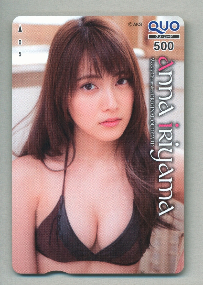 QUOカード チャンピオン 入山杏奈 | まんだらけ Mandarake