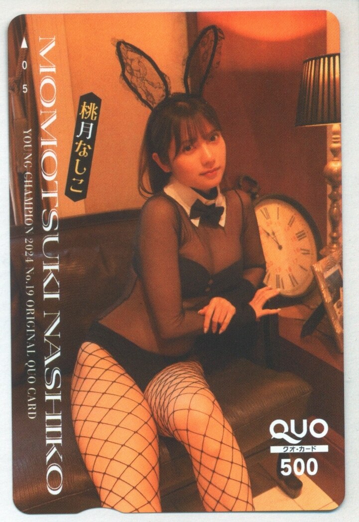 QUOカード ヤングチャンピオン 桃月なしこ | まんだらけ Mandarake