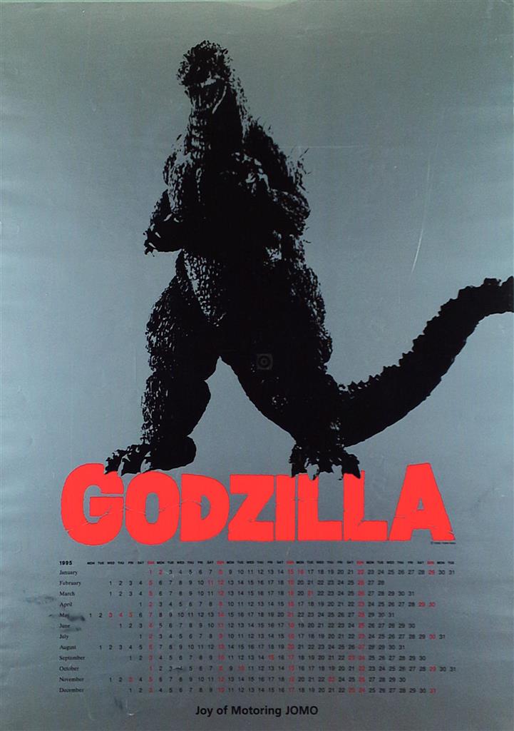 JOMO GODZILLA B2 calendar | Mandarake Online Shop