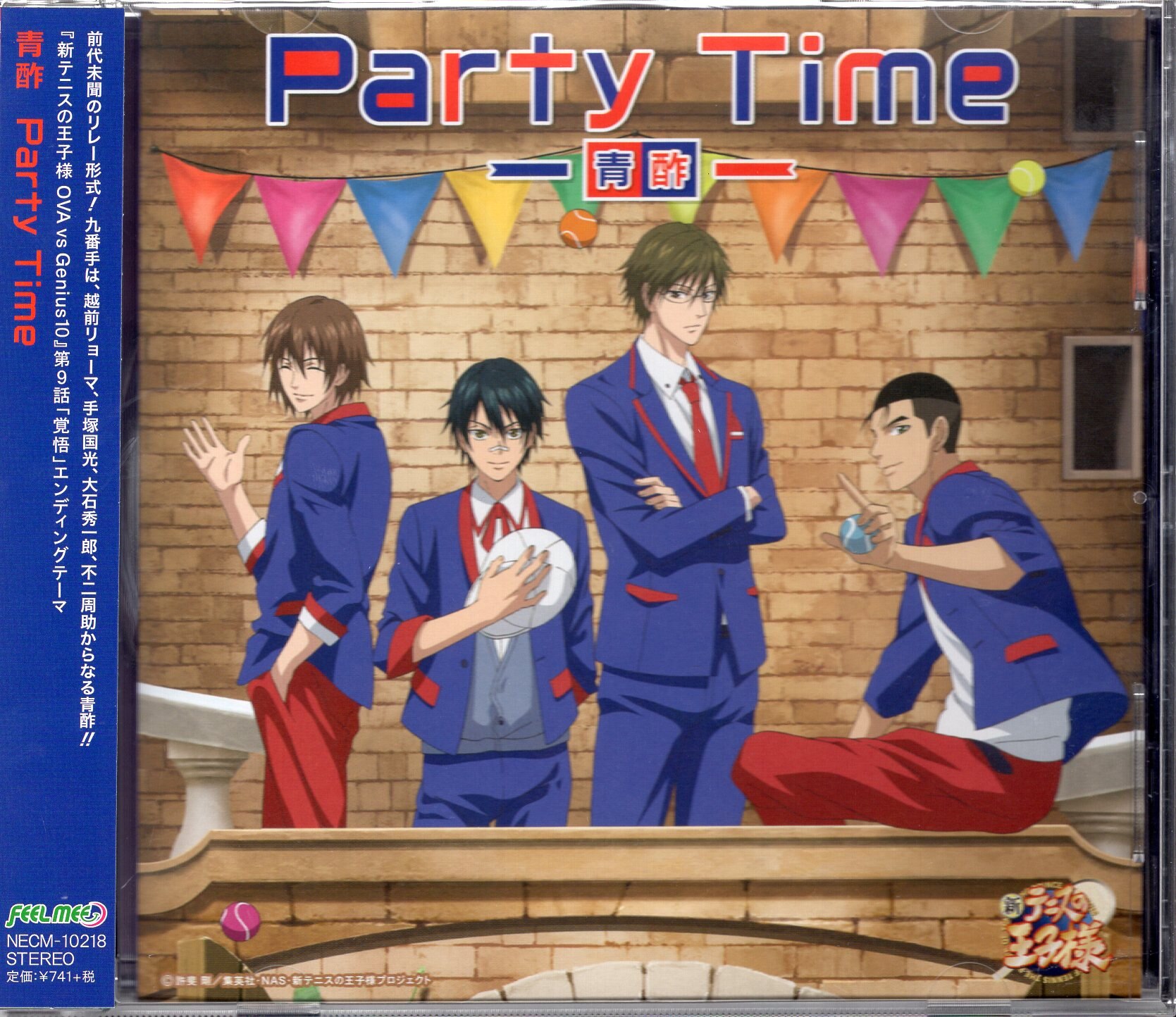 アニメCD 青酢 Party Time/OVA 新テニスの王子様 vs Genius10 | まんだらけ Mandarake