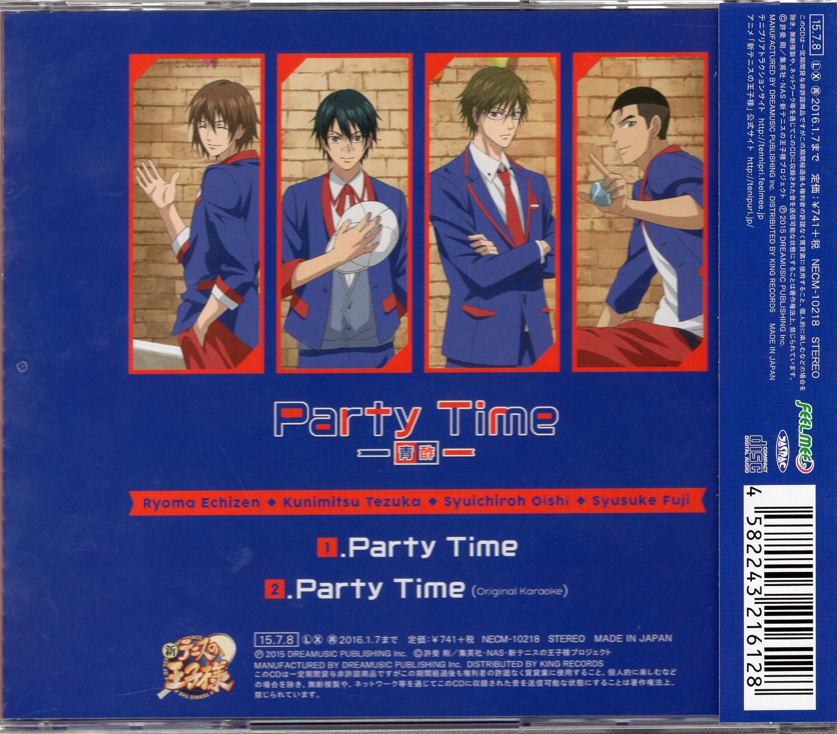 アニメCD 青酢 Party Time/OVA 新テニスの王子様 vs Genius10 | まんだらけ Mandarake