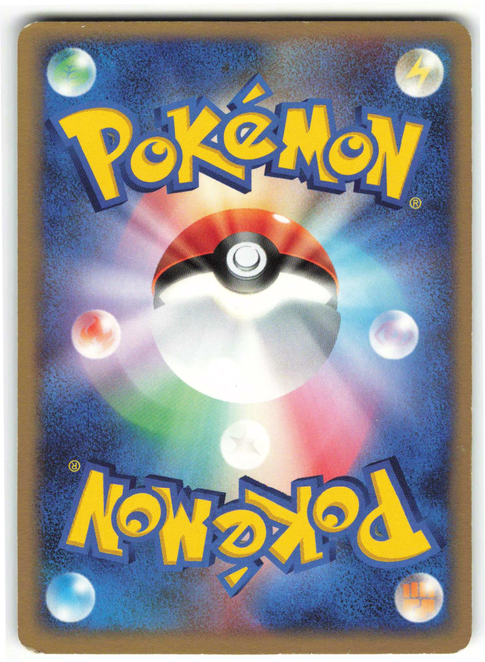 Pokemon PCGシリーズ 019/019 デオキシスex | まんだらけ Mandarake