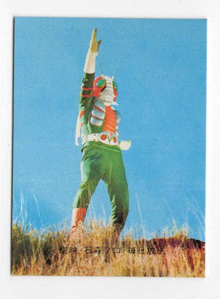 Calbee Inc 【Old V3 Card】 KV3 Edition Kamen Rider V3's Birth 1 | MANDARAKE 在线商店
