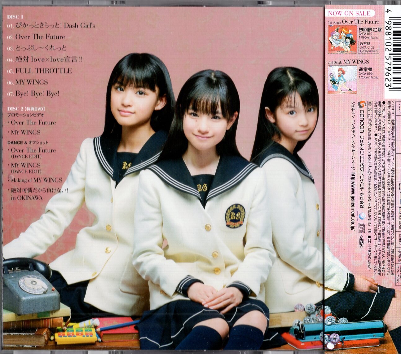 アニメCD 可憐Girl's 限定盤)Fly To The Future | まんだらけ Mandarake