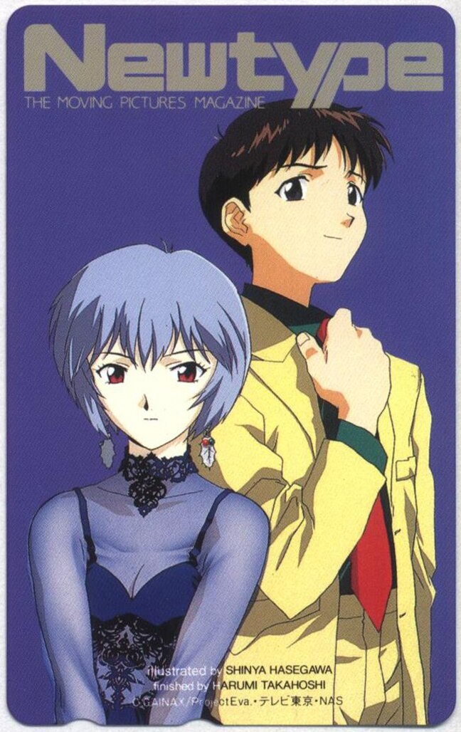 Newtype 長谷川眞也 綾波レイ&碇シンジ テレカ | まんだらけ Mandarake