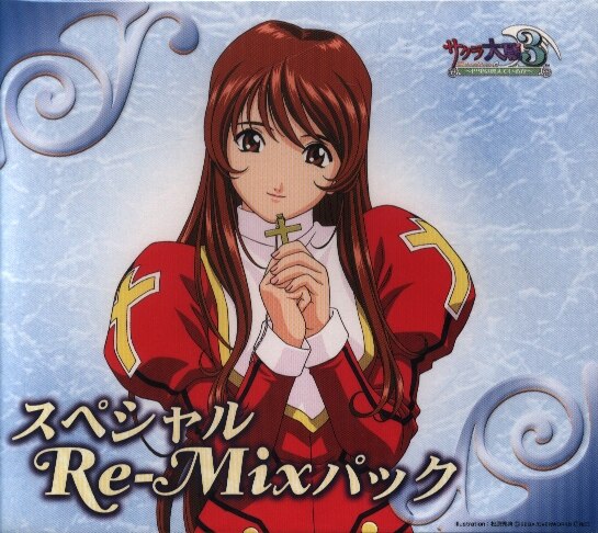 ゲームCD スペシャルRe-Mixパック ※未開封 | まんだらけ Mandarake