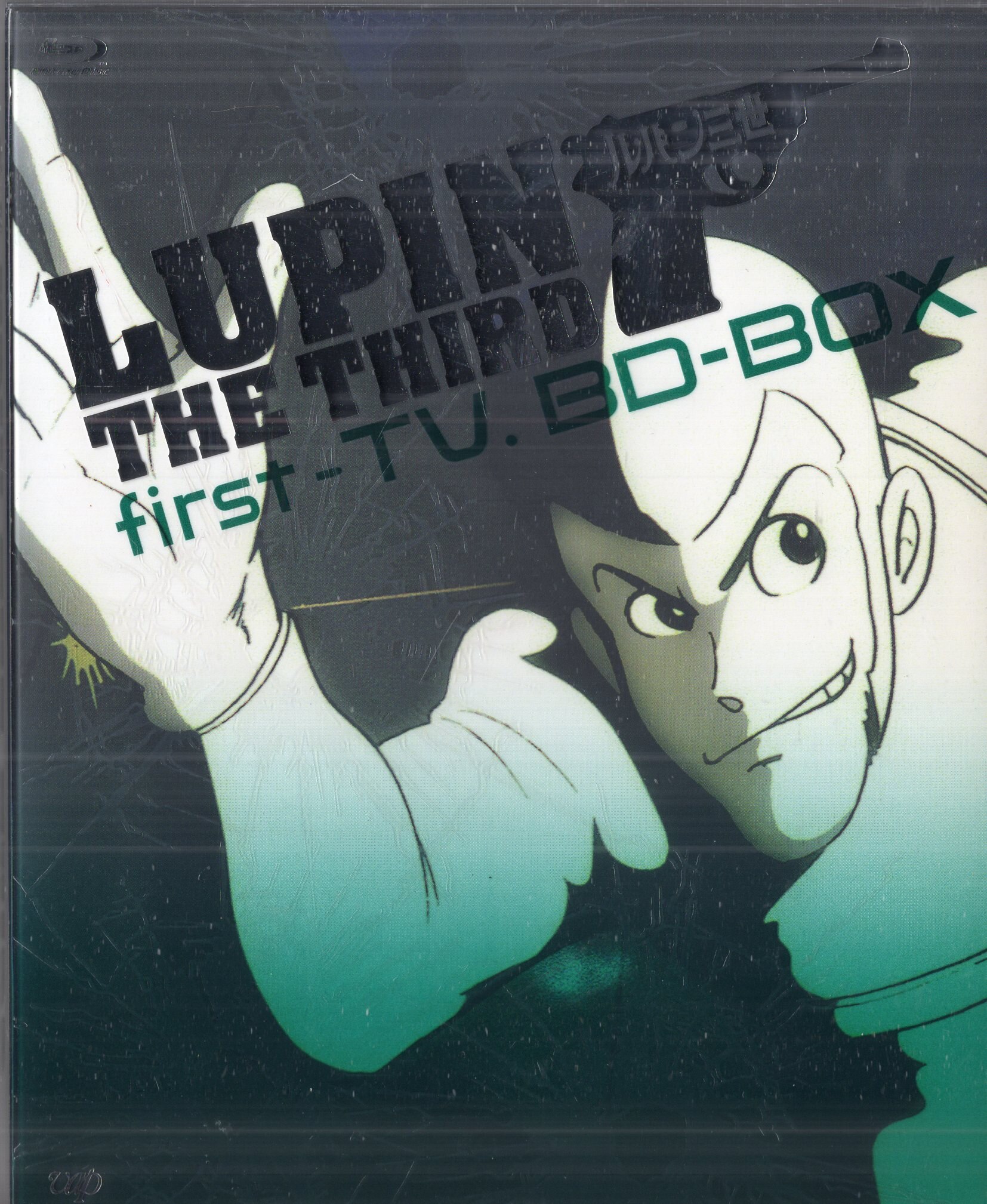 バップ アニメBlu-ray モンキー・パンチ ルパン三世 first TV. BD-BOX | まんだらけ Mandarake
