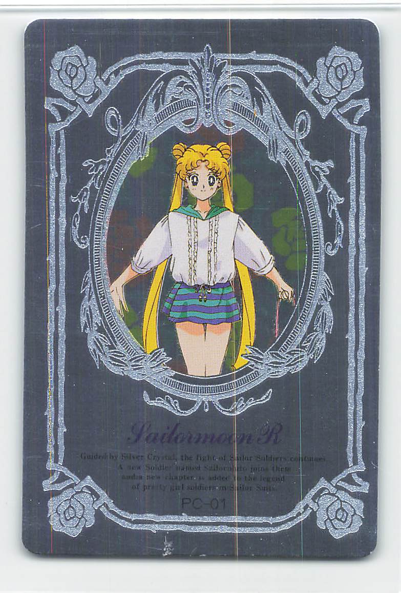 アマダ セラムンR/ヒーローコレクション アマダ/PART2 セラムン ヒロコレ2 PCカード PC1 | まんだらけ Mandarake