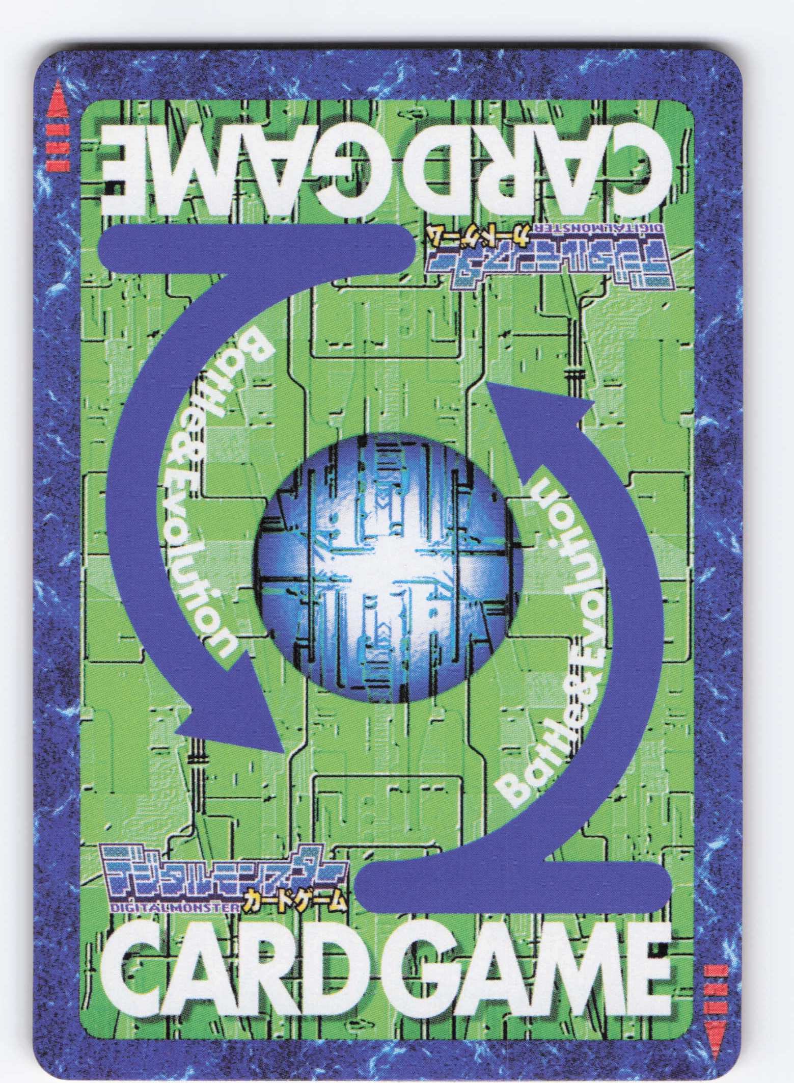 BANDAI 【旧】デジタルモンスターカードゲーム ブースター21 トリケラモン Bx-53 | まんだらけ Mandarake