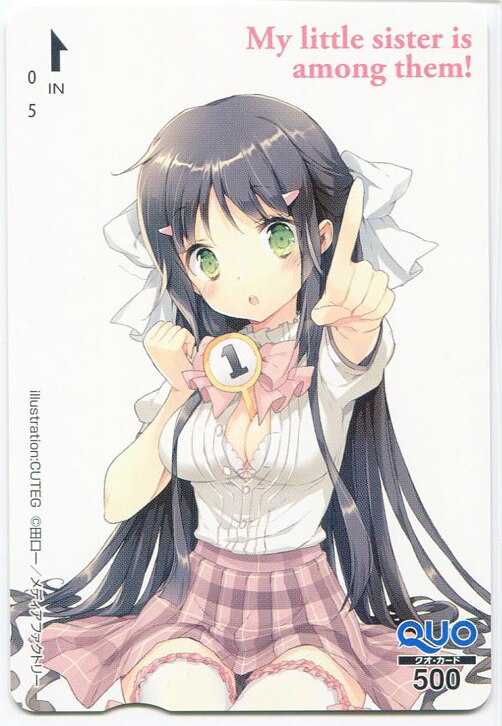 Media Factory Nakaimo - My Sister Is Among Them ! QUO card | Mandarake Online Shop