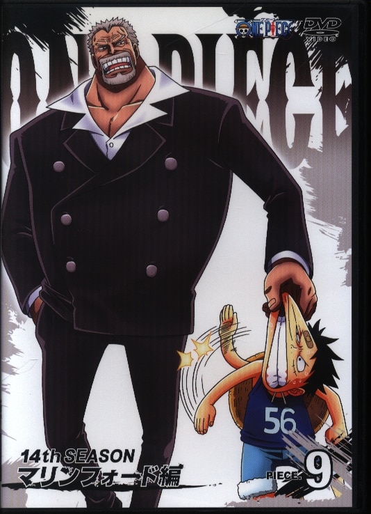 アニメDVD ONE PIECE 14thシーズン マリンフォード編 9 | まんだらけ Mandarake