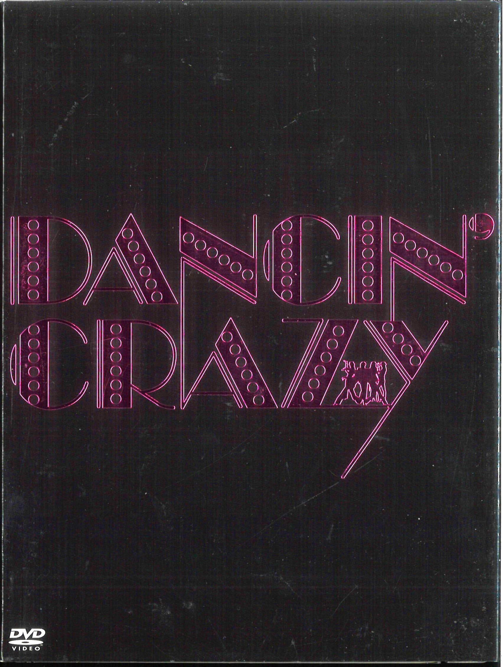 『DANCIN’ CRAZY ダンシングクレイジー』 2007年宝塚OG公演 | まんだらけ Mandarake