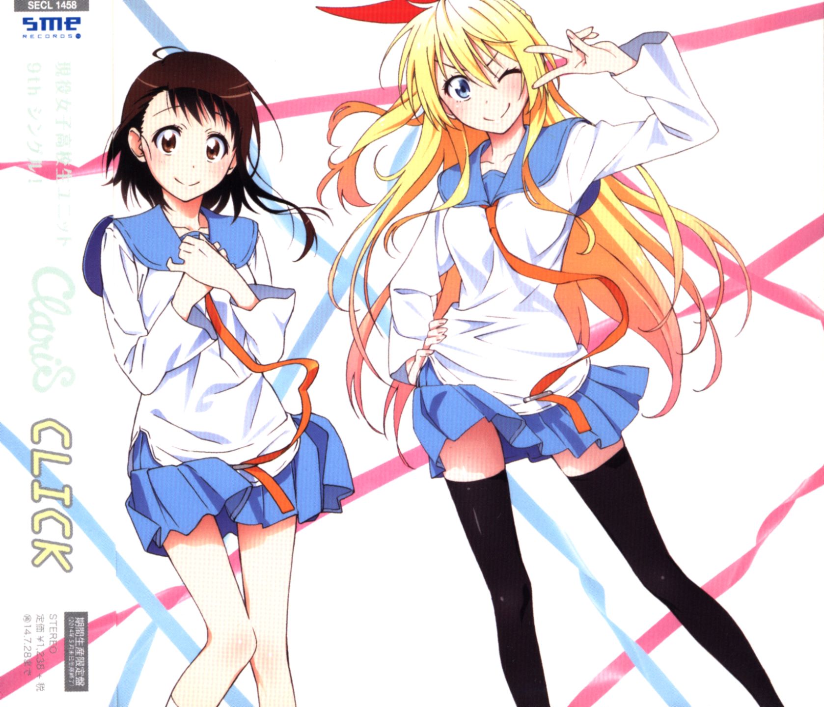 アニメCD Claris アニメ盤)CLICK/ニセコイ | まんだらけ Mandarake