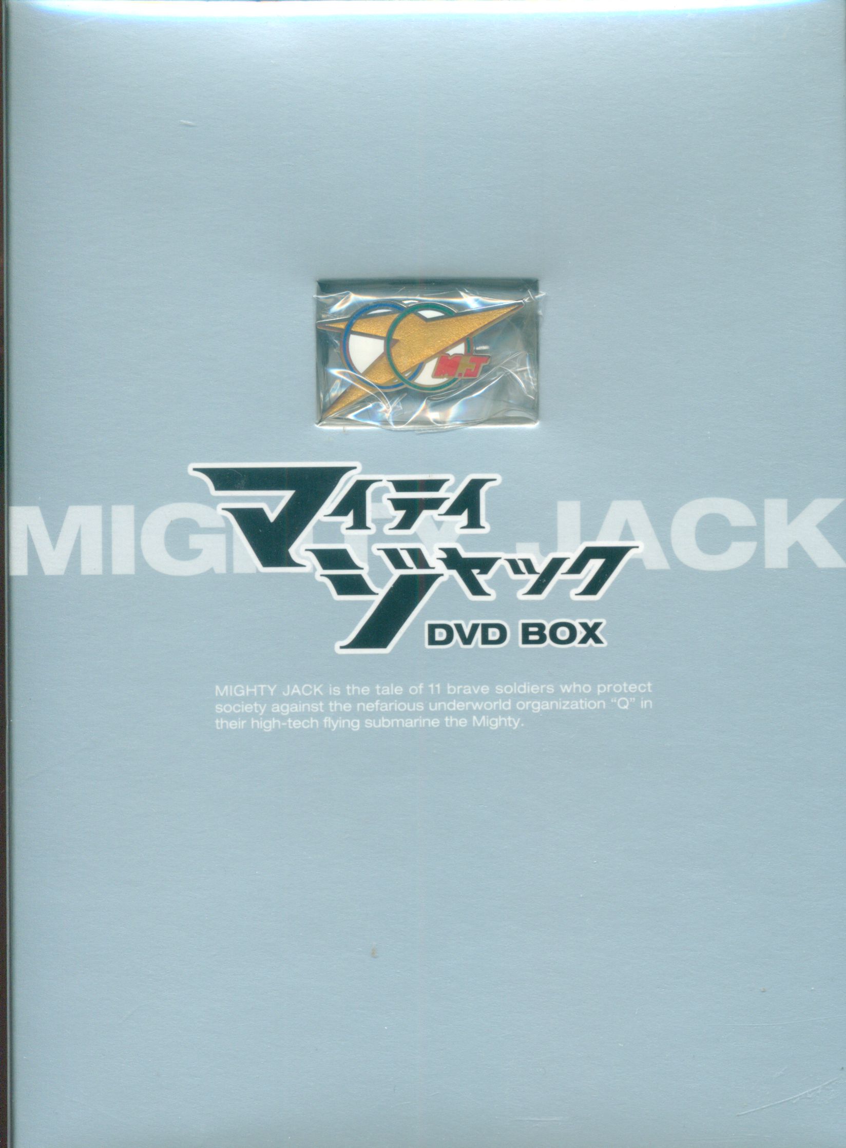 特撮DVD 初回)マイティジャック DVD-BOX | まんだらけ Mandarake