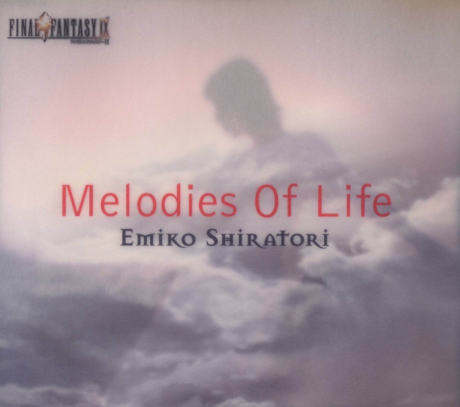 ゲームCD Merlodies Of Life/ファイナルファンタジーⅨ | まんだらけ Mandarake