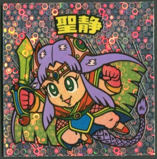 ロッテ 旧BM/チョコ版/ヘッド 25弾 聖静 | まんだらけ Mandarake