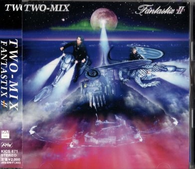 アニソン歌手CD TWO-MIX FANTASTIX 2 | まんだらけ Mandarake