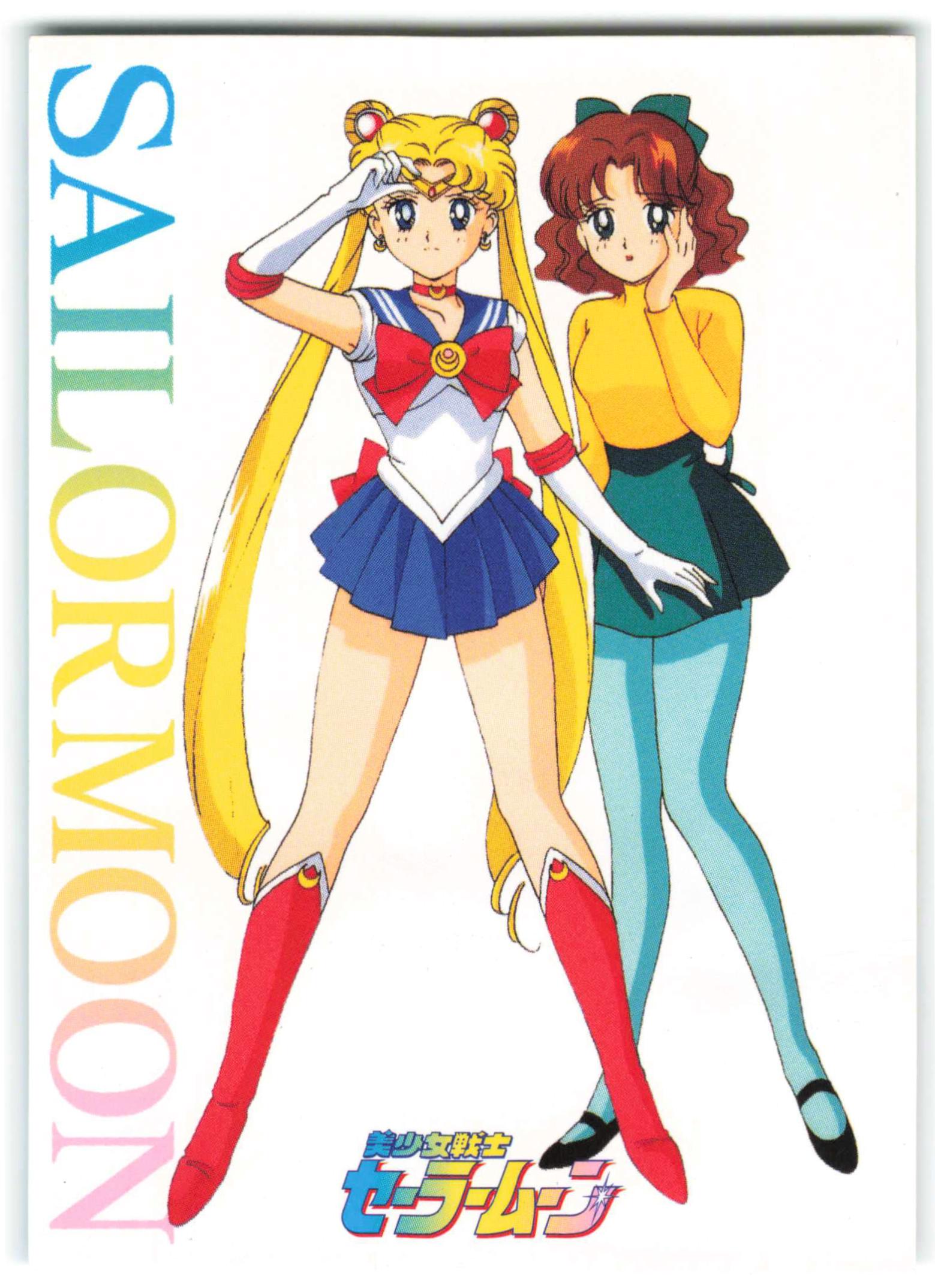 セラムンLD特典 【裏】セーラーマーキュリー L06 | まんだらけ Mandarake