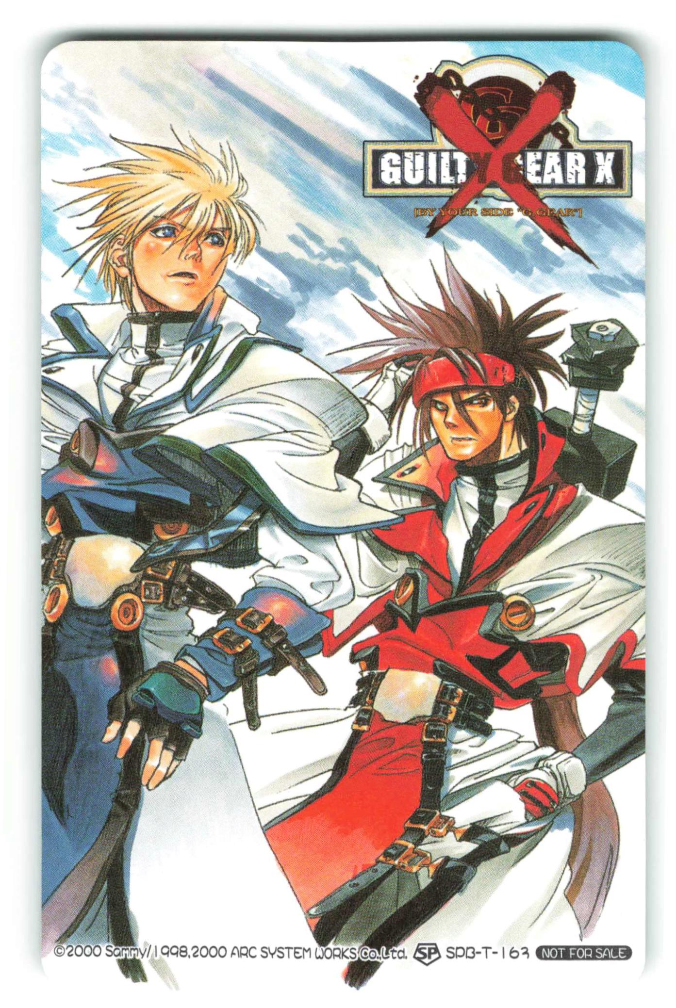 ソフマップ GUILTY GEAR X テレカ | まんだらけ Mandarake